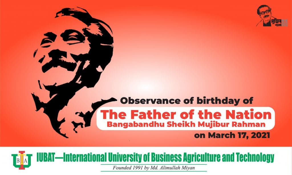 Observance of Birth Centenary of Father of the Nation Bangabandhu ...