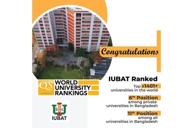 IUBAT Ranked #1411 position in QS World University Rankings 2024 – IUBAT